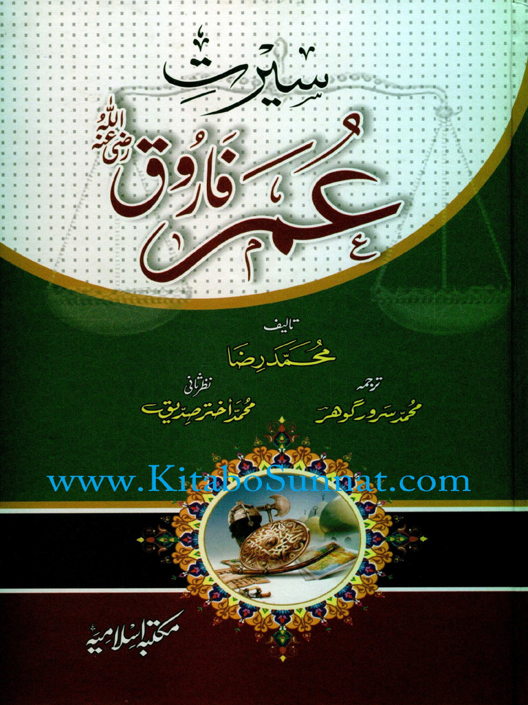 Seerat e Umar Farooq (R.a) | PDF
