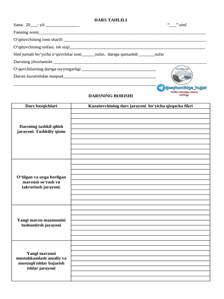 Dars Tahlili Varog'i. O'Qituvchiga Hujjat | PDF