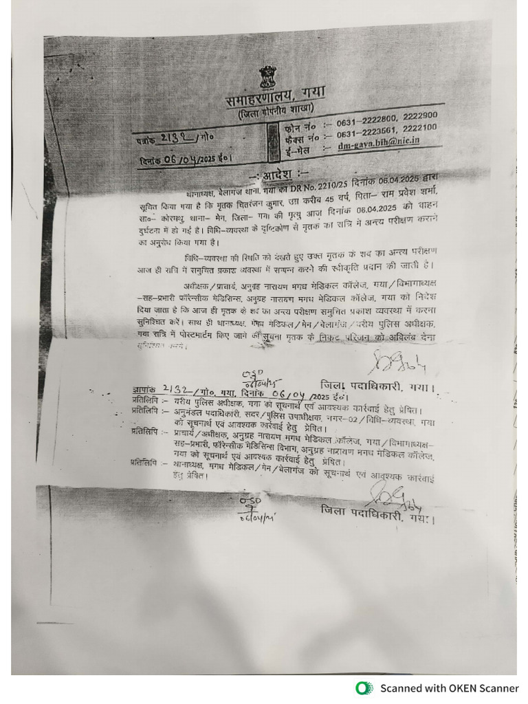 DM Report Posmat | PDF