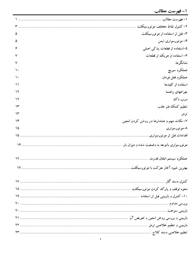 SYM Galaxy Na 180 User Manual | PDF