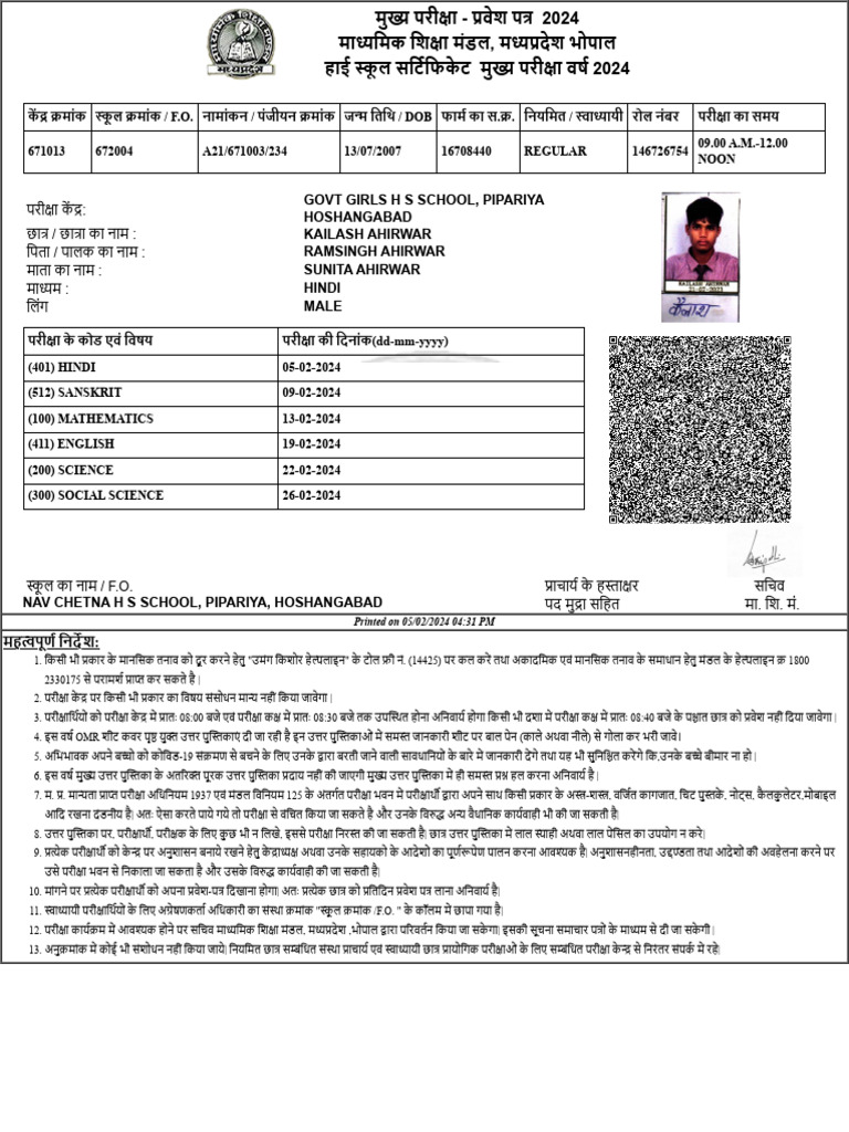 Mpbse 2 | PDF