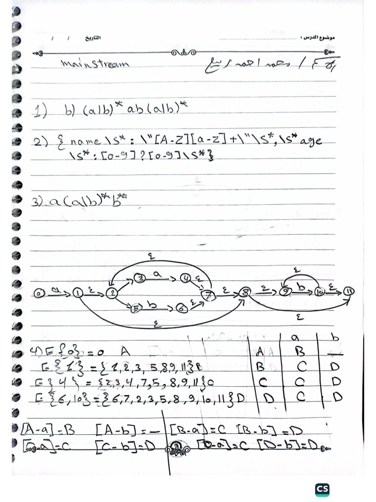 Compiler Assignment | PDF