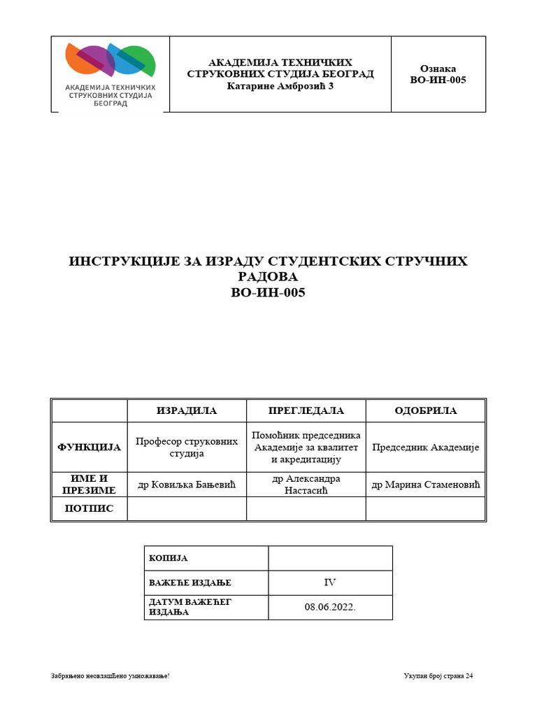 VO-IN-005 Instrukcije Za Izradu Studentskih Strucnih Radova IV Izdanje | PDF