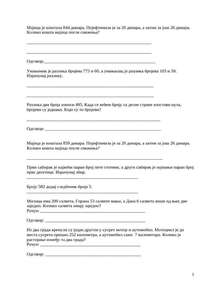 Zadaci Logički | PDF