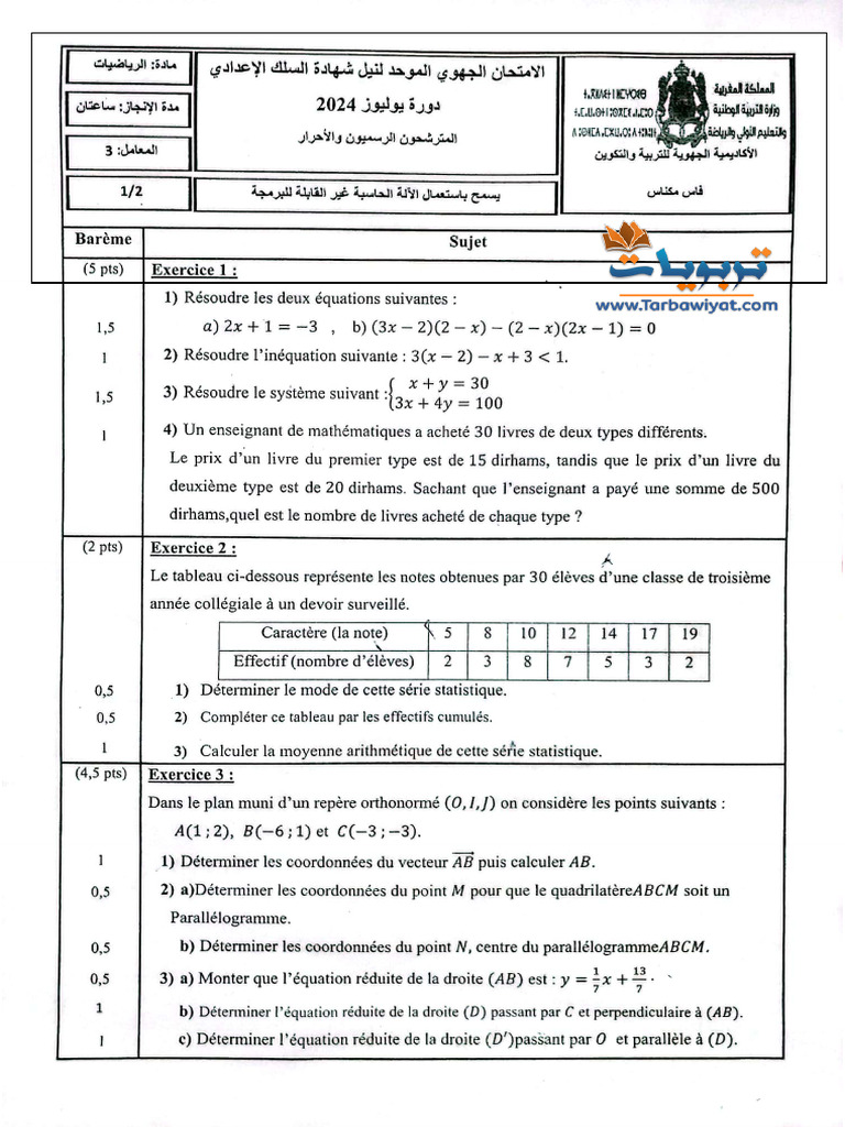Examen Régional - 3apic - Math - FES - 2024 | PDF