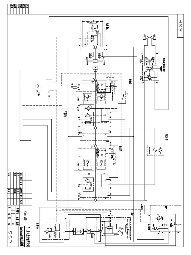 SSR(Rexroth)液压原理 | PDF