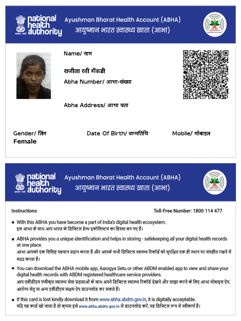 ABHA Card 91 2318 6116 8848 | PDF