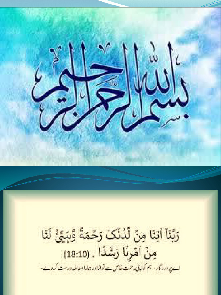 Basic Terminologies Lecture | PDF