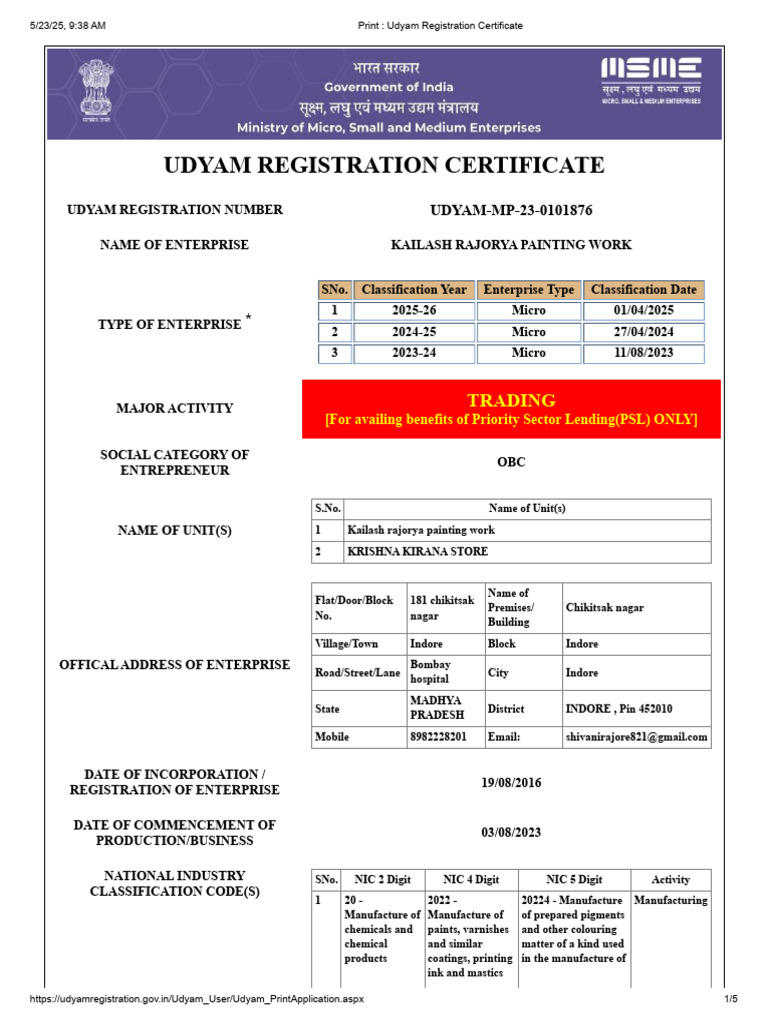 KRISHNA KIRANA Print _ Udyam Registration Certificate | PDF | Business