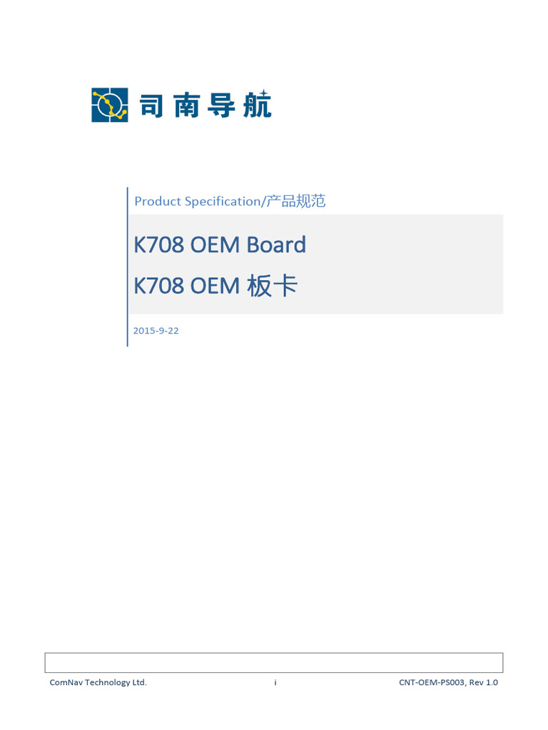 CNT-OEM-PS003, - K708 OEM Board Product Specification | PDF | Usb | Computing