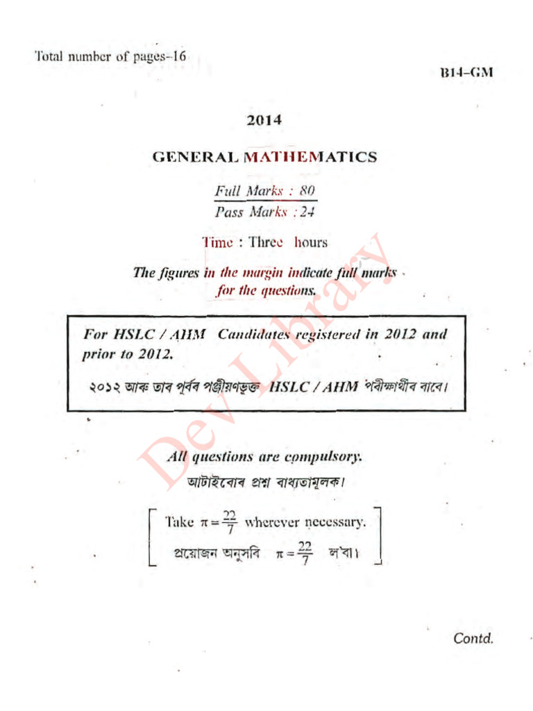 Mathematics 2014 | PDF