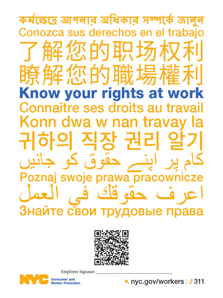 Know Your Right Sat Work Poster | PDF