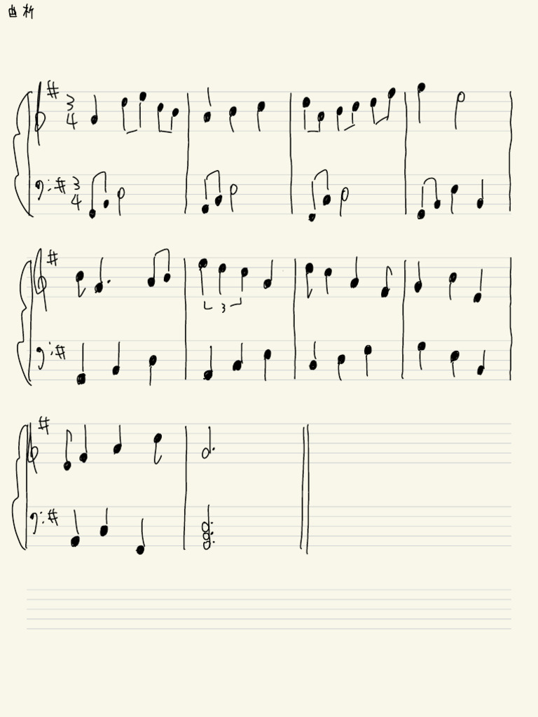 余怡蓁 Contrasting Enlarged Period | PDF