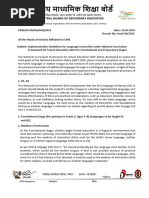 Shusha Keyboard | PDF | Typographical Symbols | Semiotics