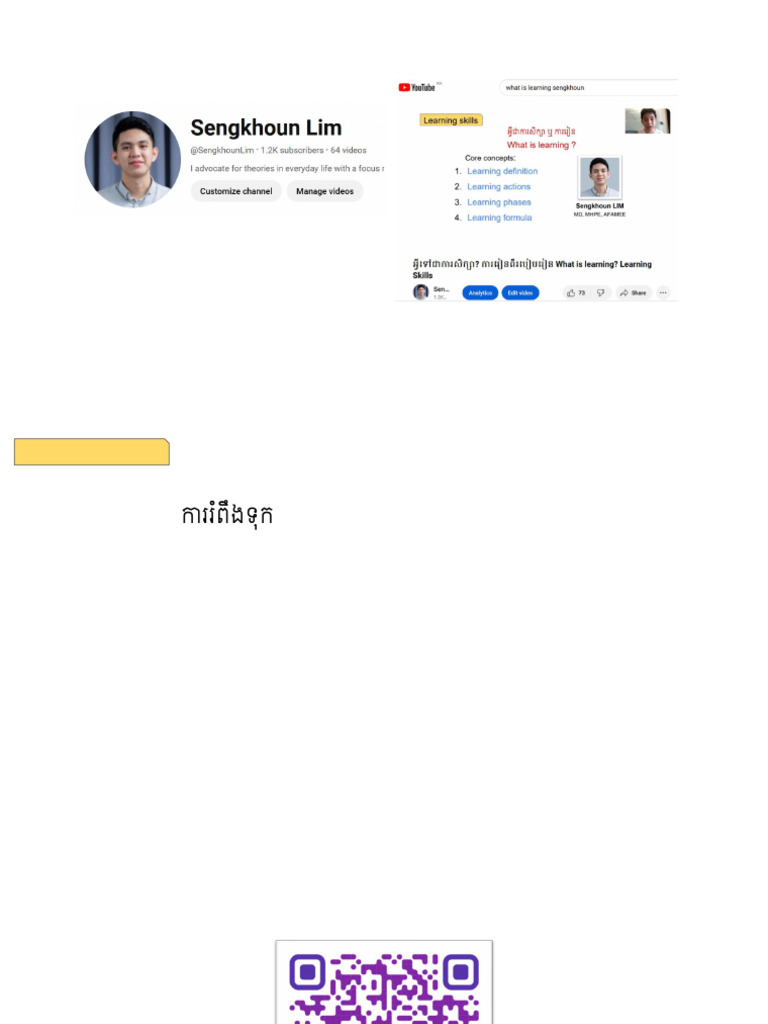 Effective Learning With CCF | PDF | Learning | Neuroscience