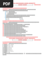 Simplex Method Assignment | PDF