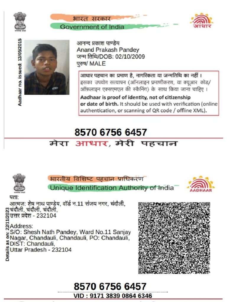 Adhar Card | PDF