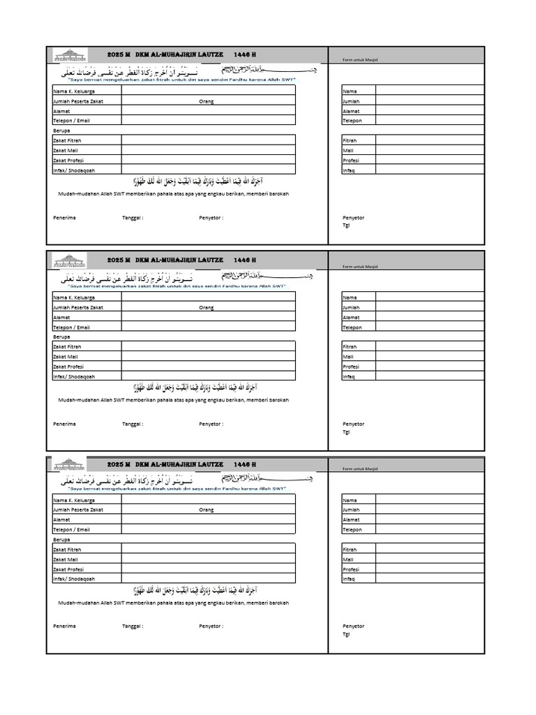 Form Zakat | PDF