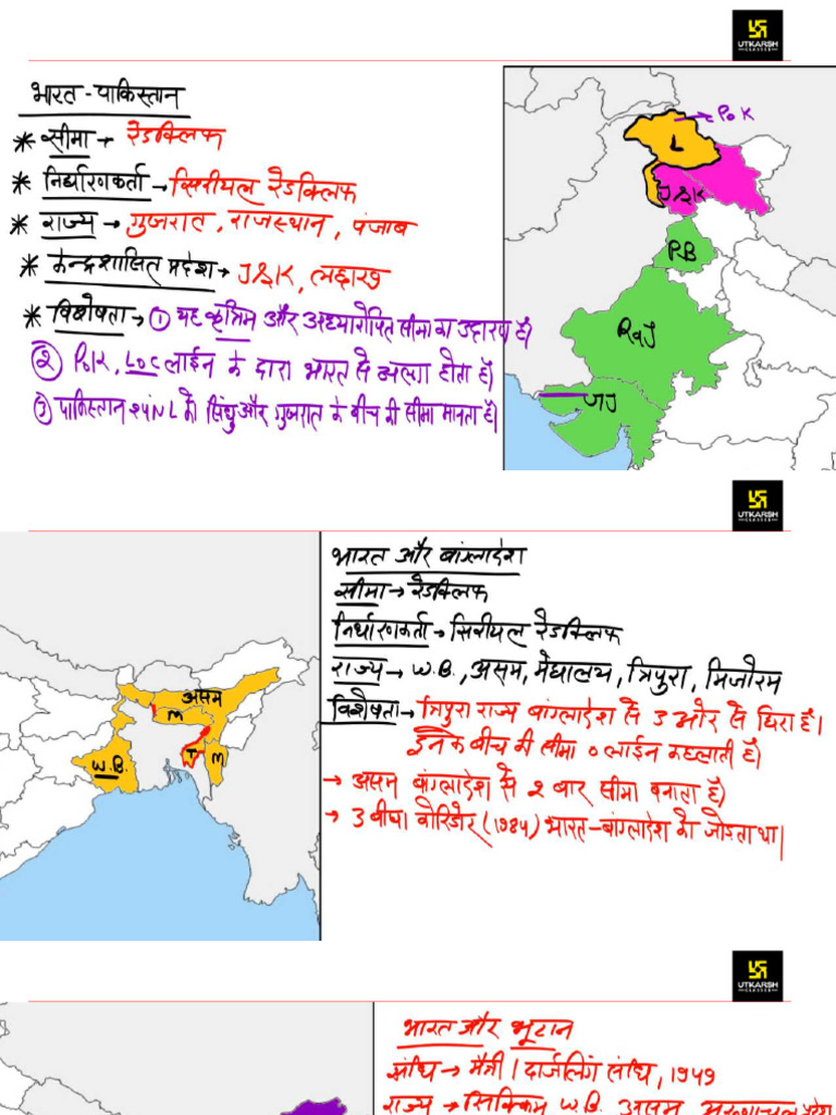 India and Its Neighbouring Countries | PDF