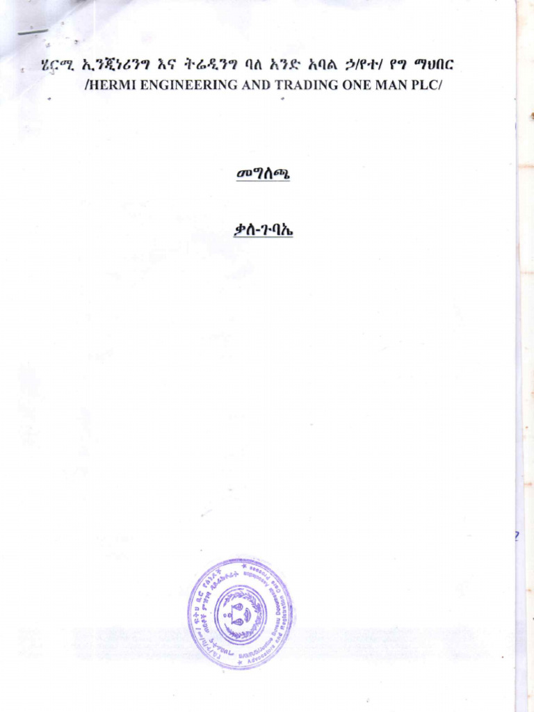 Tafe PDF | PDF