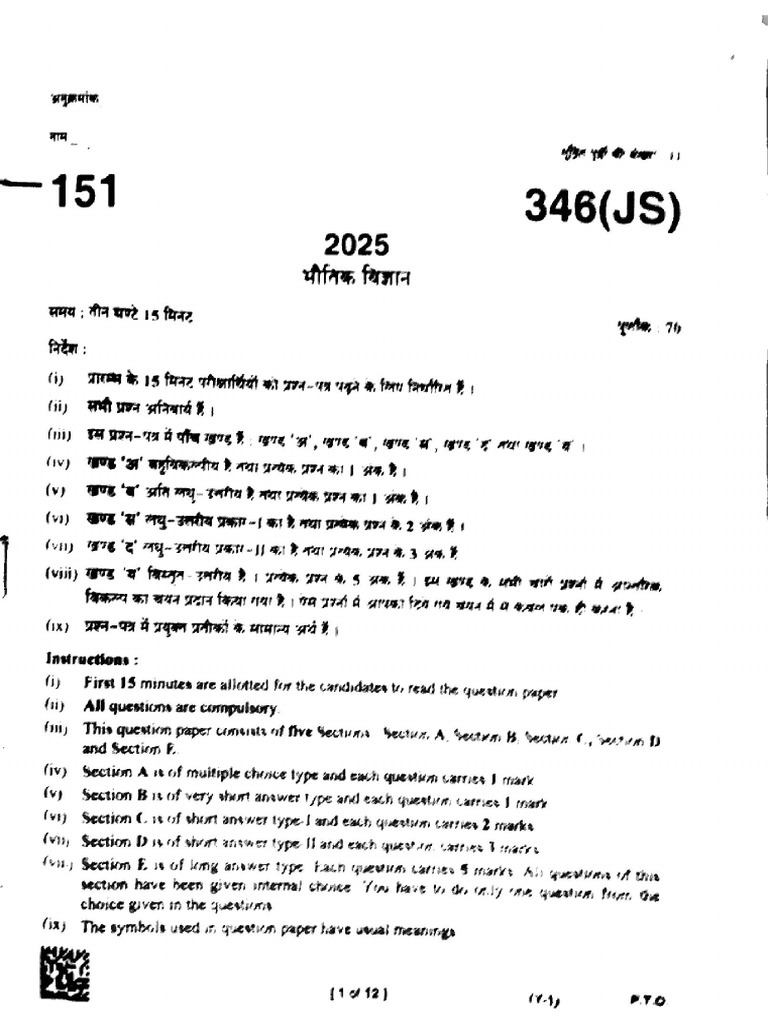 PDFReader 20250518 1726 | PDF