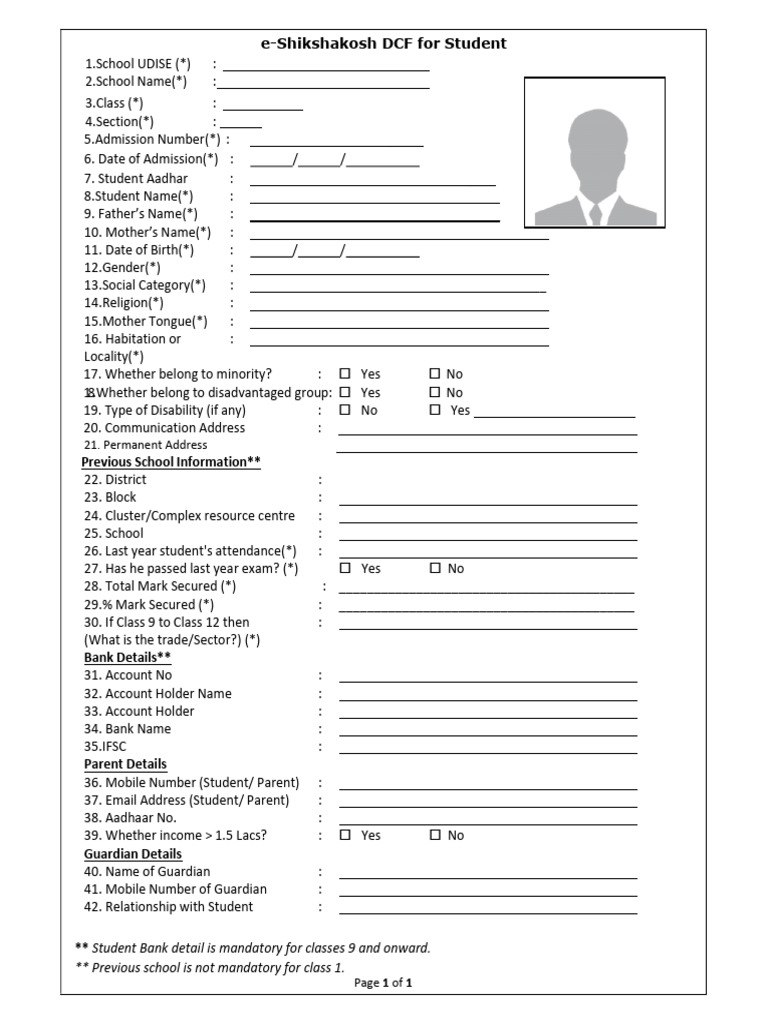 e-Shikshakosh DCF Form for Students | PDF