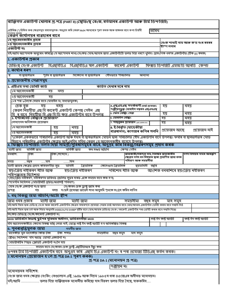 Assamese Form Indian Bank | PDF