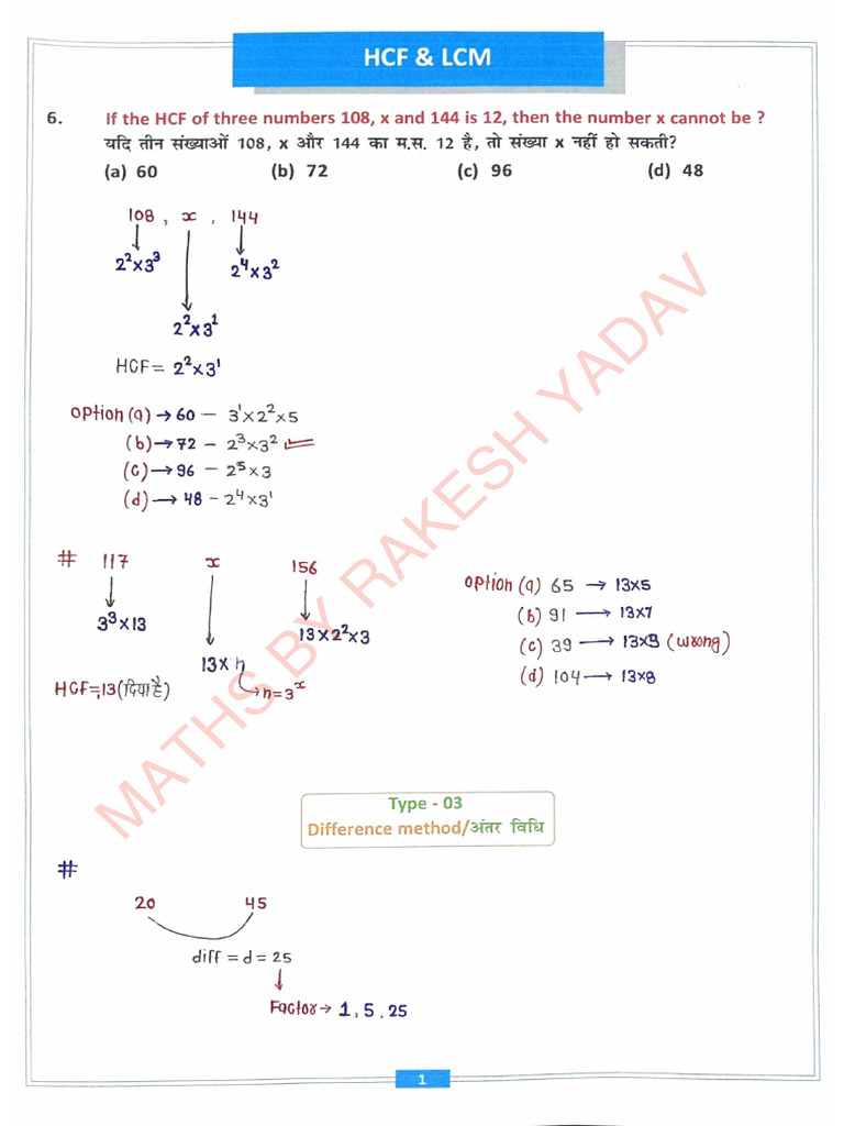 HCF & LCM Notes 22-08 | PDF