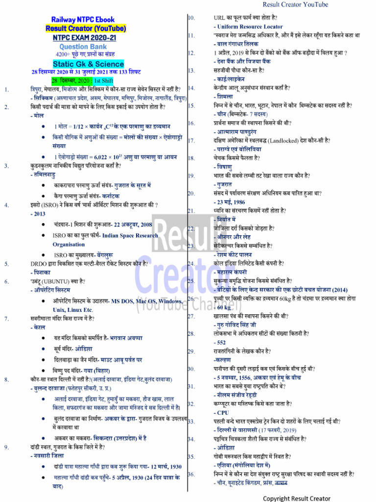RRB NTPC CBT-1 Exam 2020-21 All 133 Shifts 4200 Static Gk With Science Ques Print Format (1) | PDF