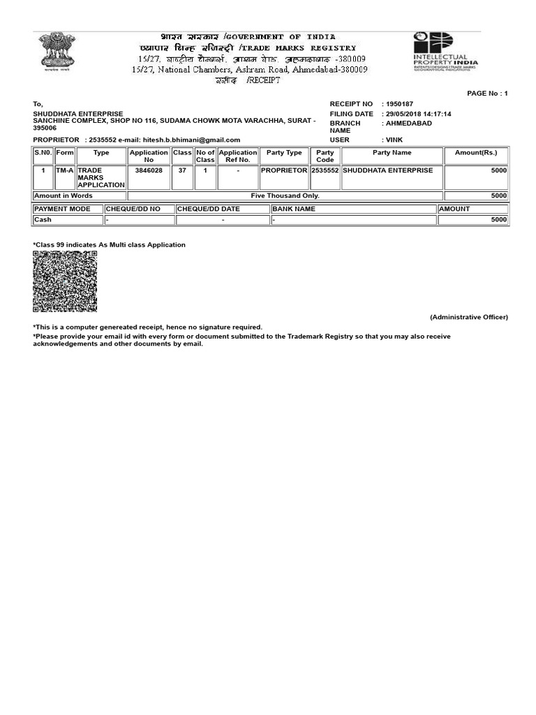 Trade Marks Receipt | PDF