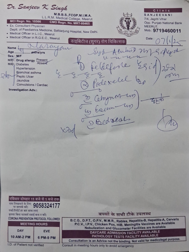 Document From ANJU SHARMA | PDF