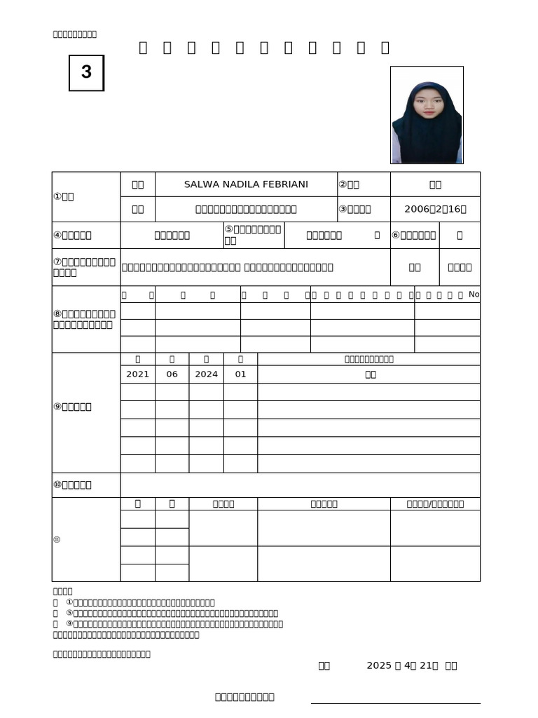 Syalwa Nadila Febriani CV Terbaru - Co | PDF