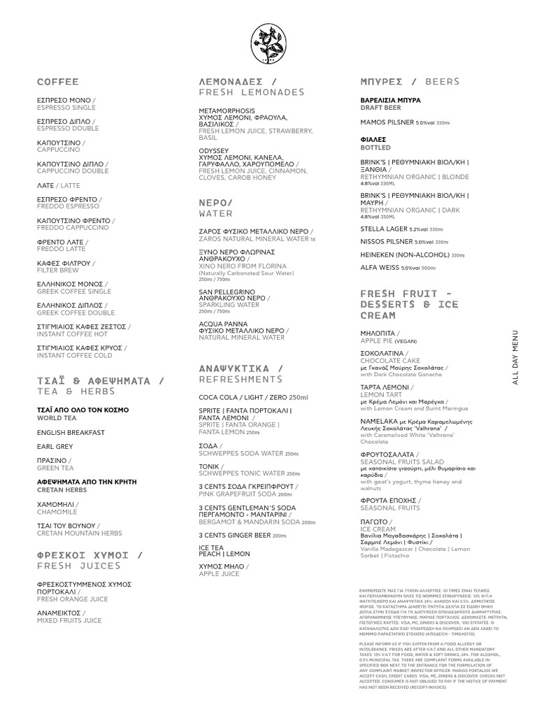 2024 All Day Menu Eng | PDF