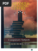 Adamjee Class 12 Urdu Notes | PDF