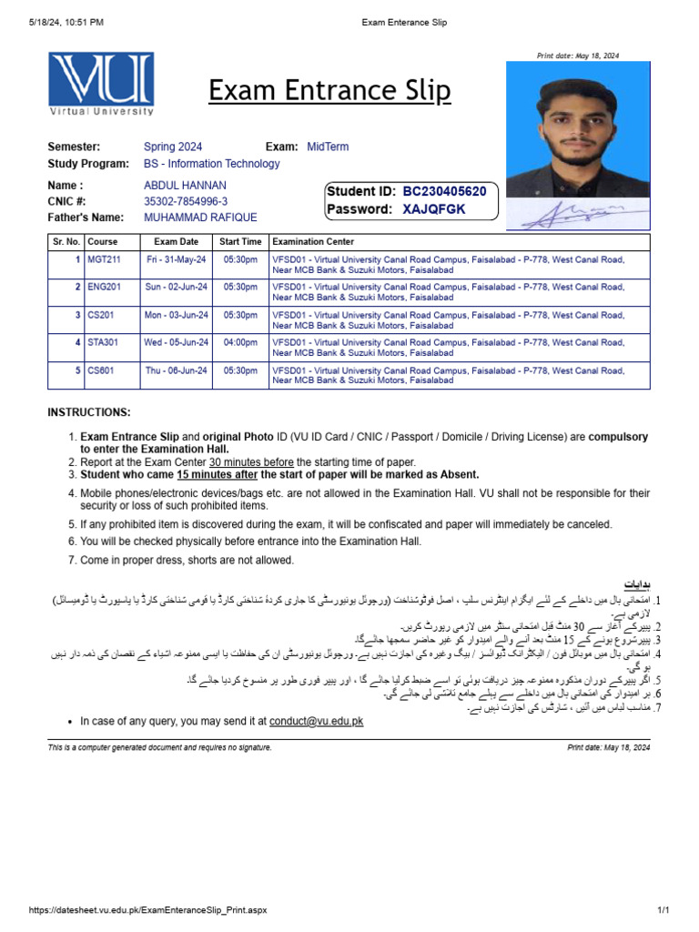 Exam Enterance Slip | PDF