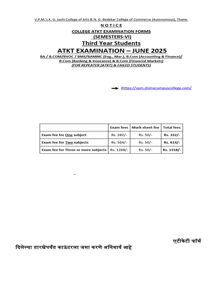 ATKT Exam Form Filling Notice For Sem VI ATKT Exam June 2025 | PDF