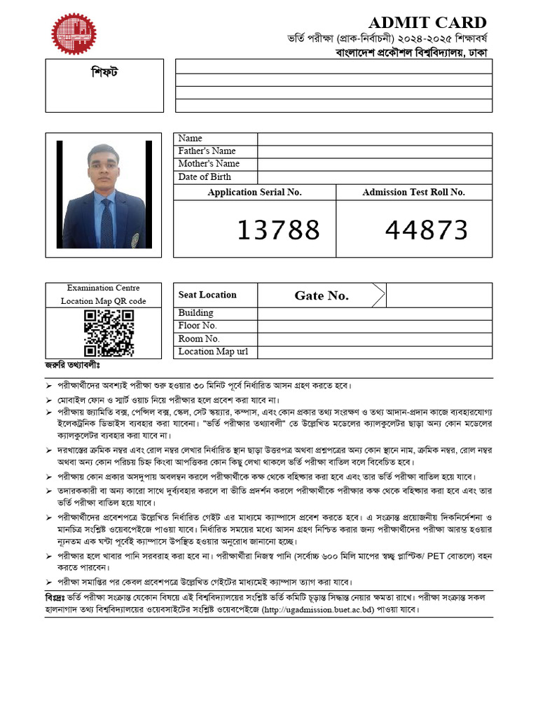 AdmitCard 13788 | PDF