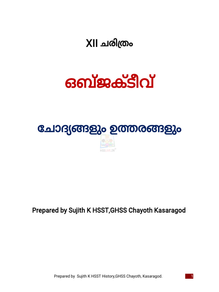 Hsslive Xii History Multiple Choice Qns Ans Sujith (1) | PDF