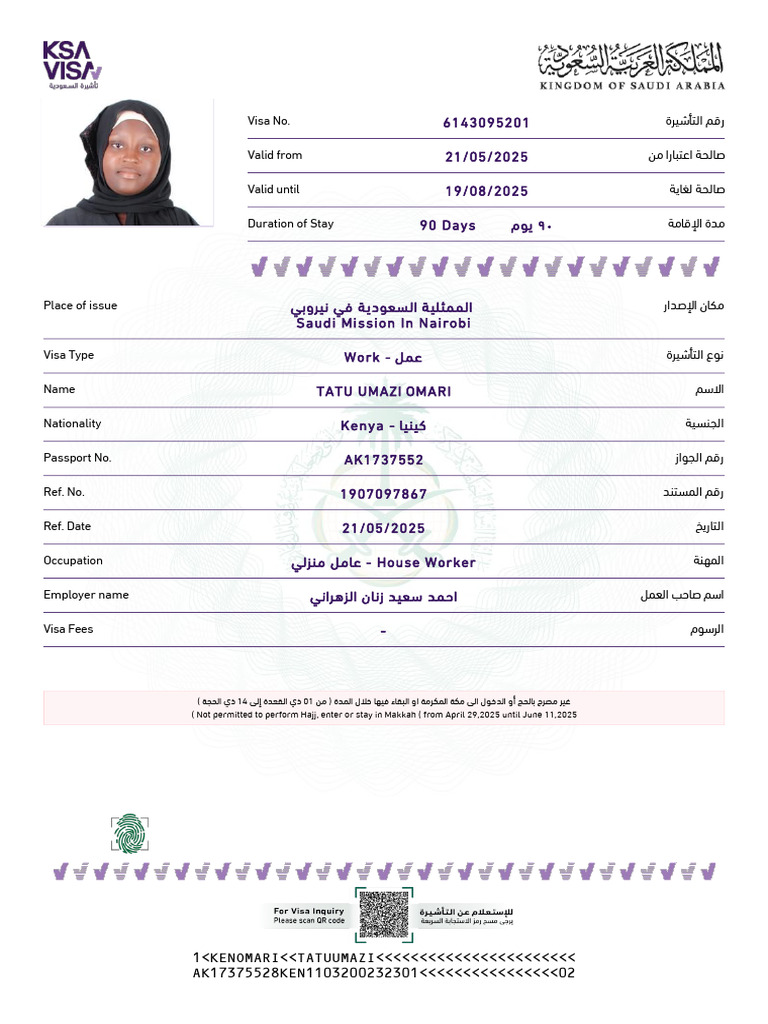 Tatu Umazi Omari | PDF