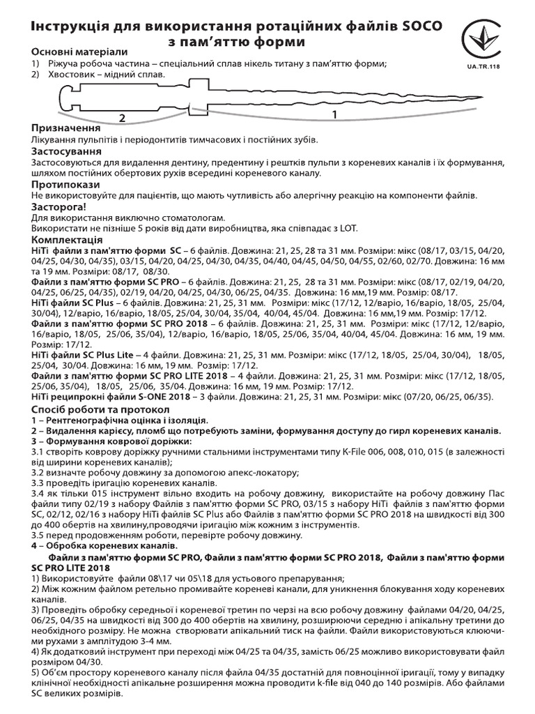 Instrukcia SOCO S One 2018 Lite | PDF