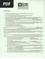 LIC Loan Form | PDF