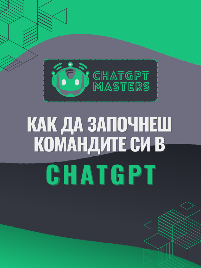 Prompt Starters | PDF