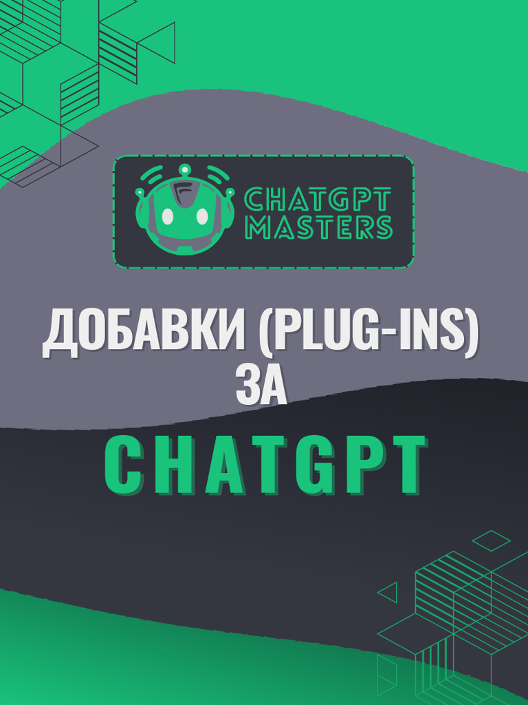 Plug-Ins | PDF