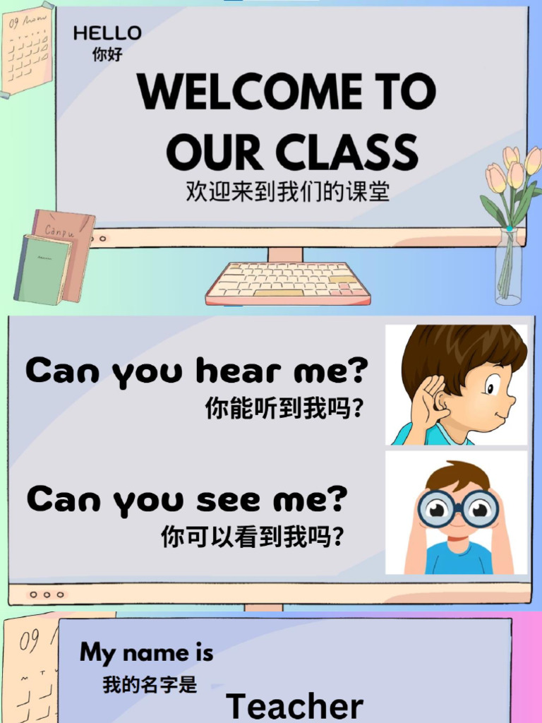 Acadsoc Demo Material | PDF
