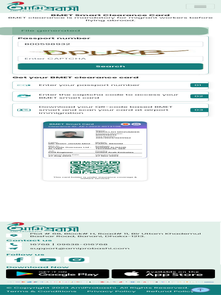 BMET Smart Clearance Card Amiprobashi | PDF