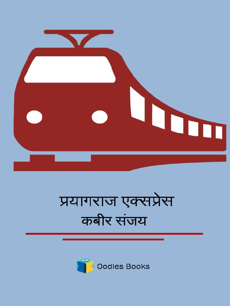 Prayagraj Express | PDF