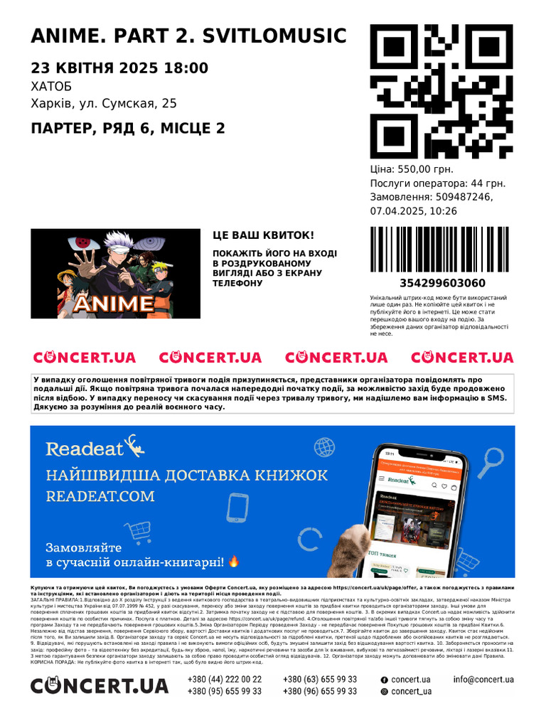 Anime Part 2 Svitlomusic Parter Row 6 Place 2 509487246 496476145 | PDF