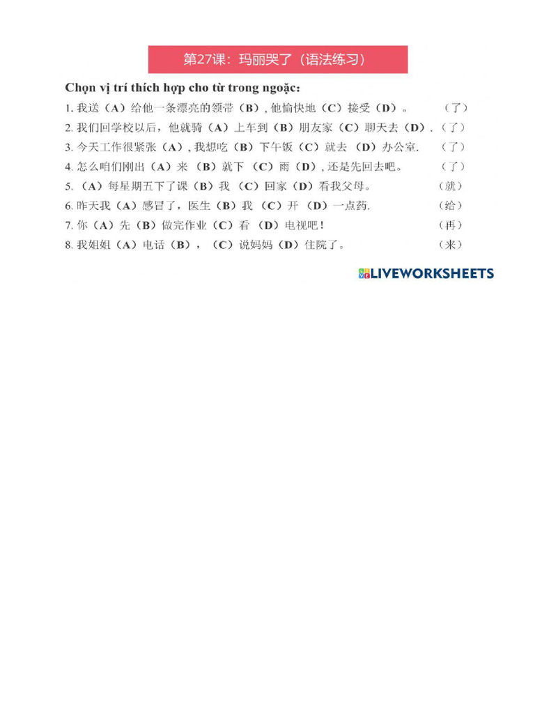 Worksheet 1898726 | PDF