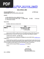 IS 13365 (Part 1) DT 29 May 2024 | PDF | Applied And Interdisciplinary ...