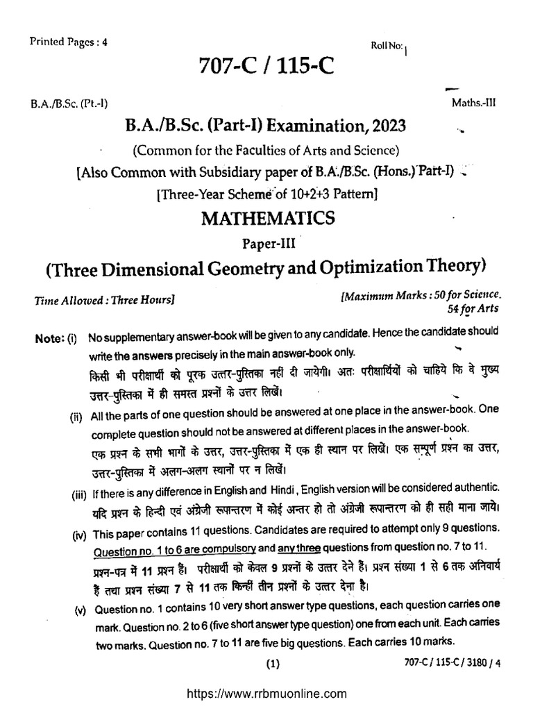 Ba BSC Part 1 Mathematics p3 Three Dimensional Geometry and Optimization 707 C 2023 | PDF